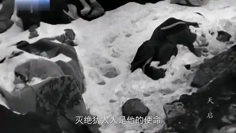 天启第二次世界大战纪录片