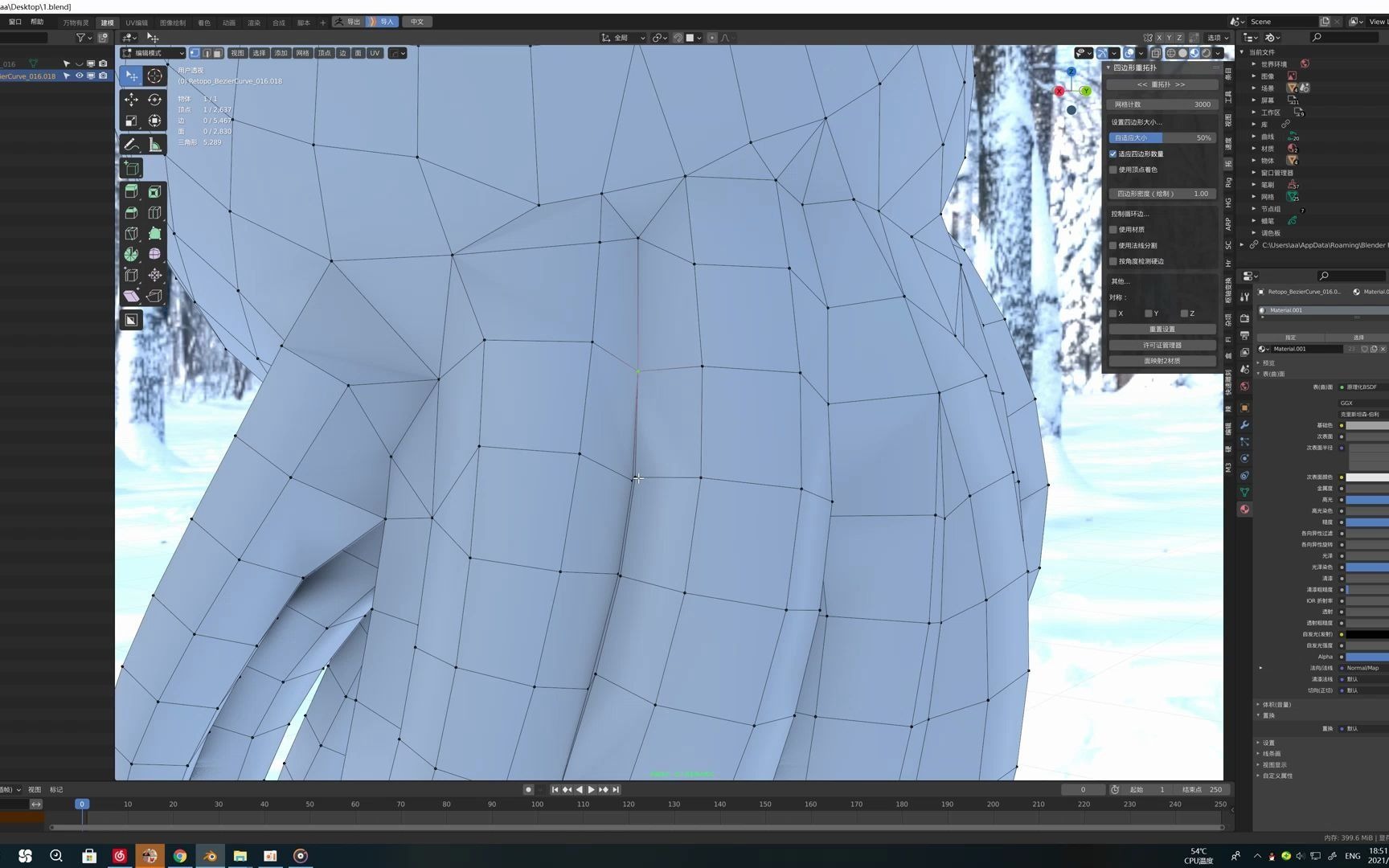 如何利用blender M3 hard ops插件拓扑复杂一体模型(游戏低模)
