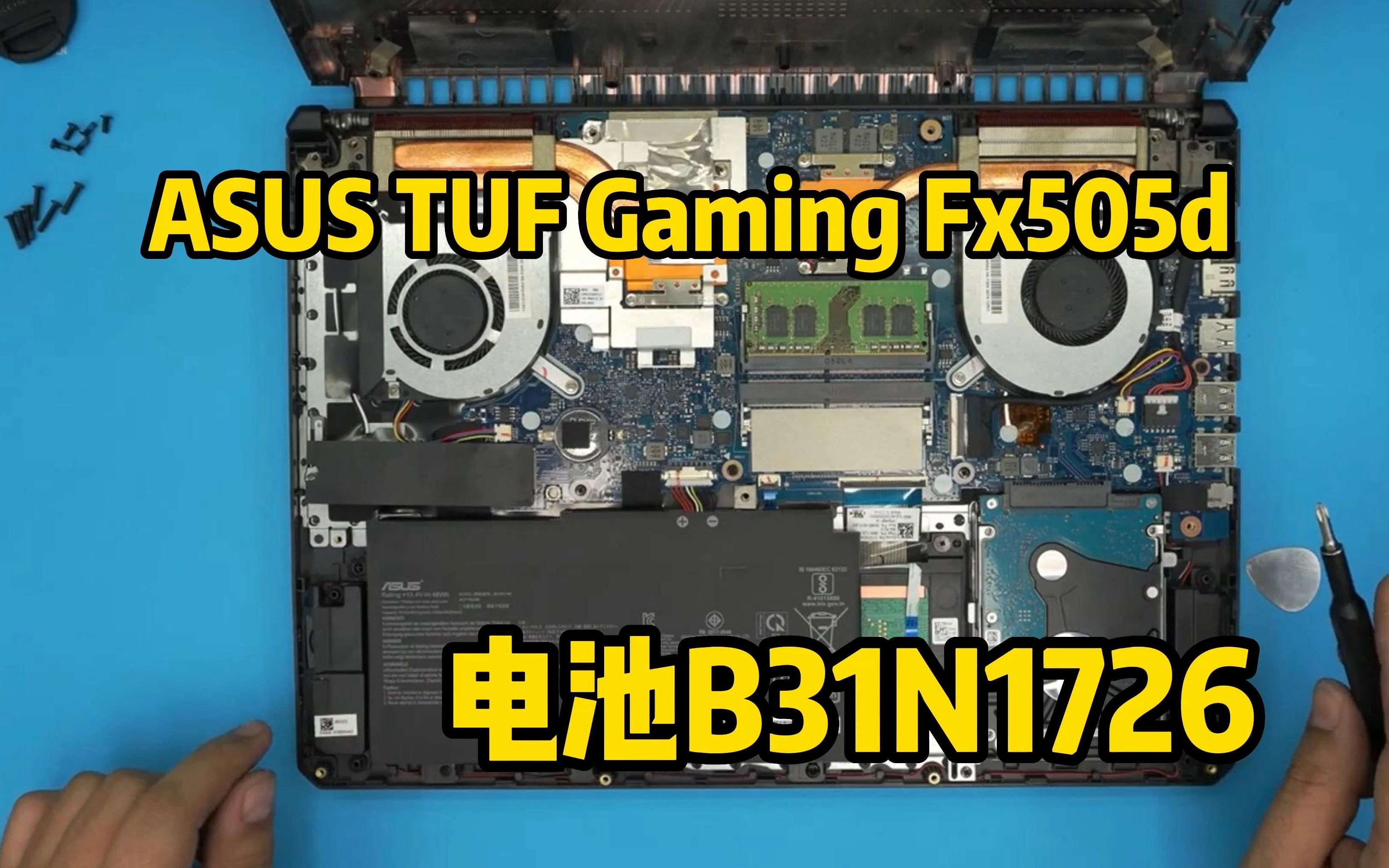 华硕B31N1726笔记本电池更换,华硕电脑ASUS TUF Gaming Fx505d,...