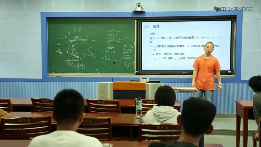 算法设计与分析,第49讲