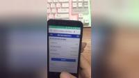 台新银行POS机刷招商银行信用卡
