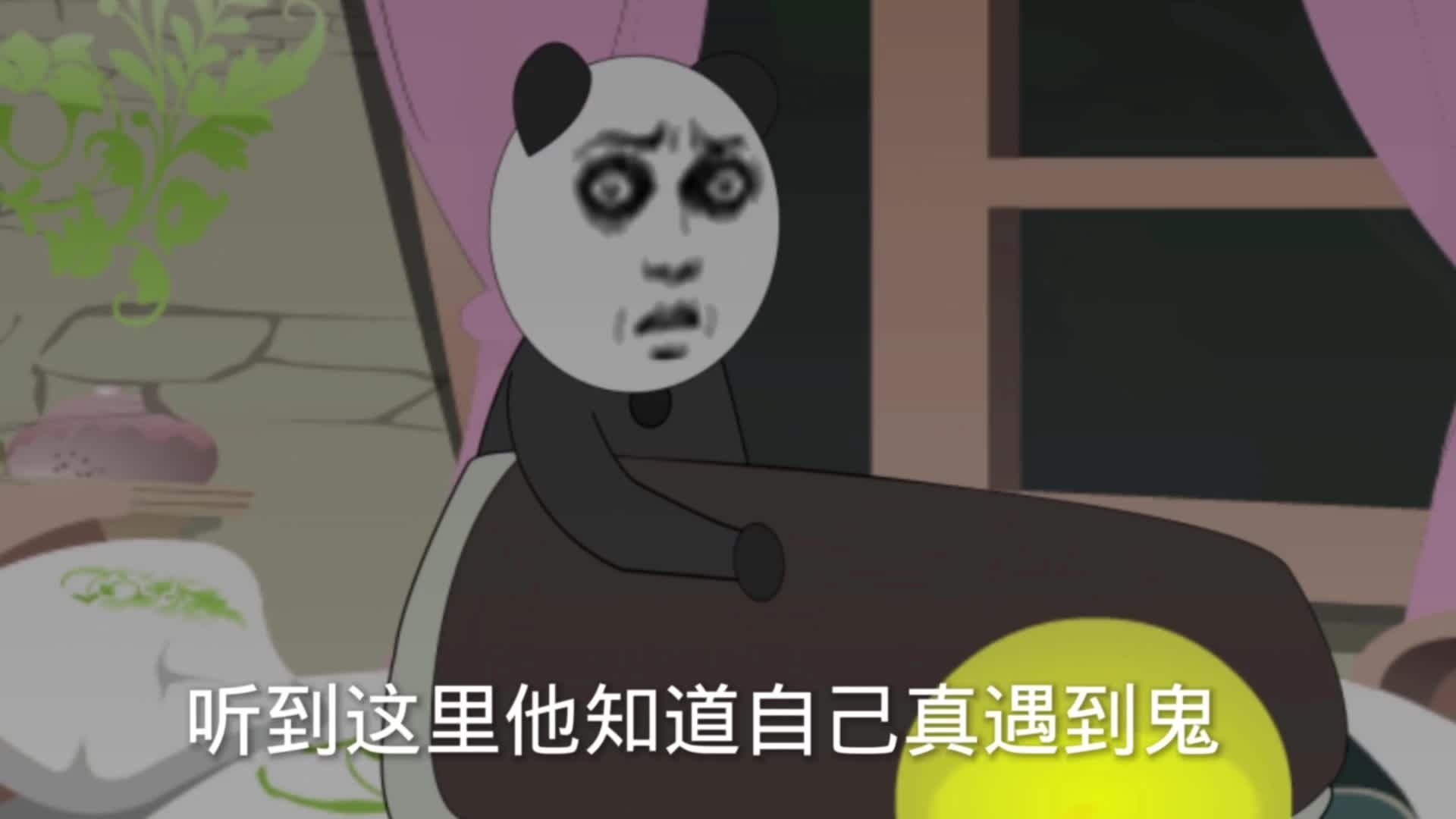 沙雕恐怖动画:民间鬼故事,半夜三更鬼敲门!