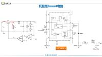 变频器电路板维修视频教程