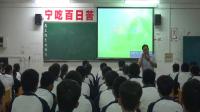 教科版高中物理必修二第一章 抛体运动3. 平抛运动-蔡老师优质课视频(...