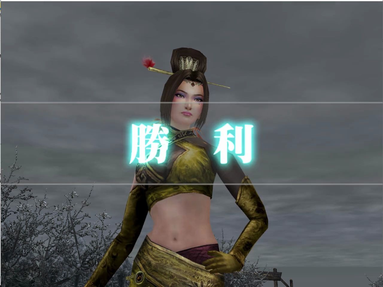 真三国无双4,甄宓,修罗模式第2期,C5 + 跳C也不是好的连击方式。