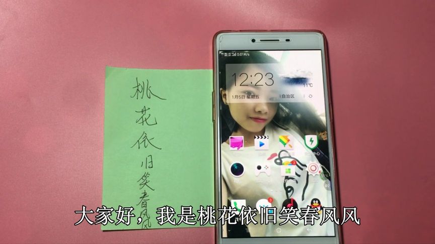 正确使用微信查询道路拥堵情况