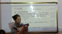 初二数学勾股定理的应用