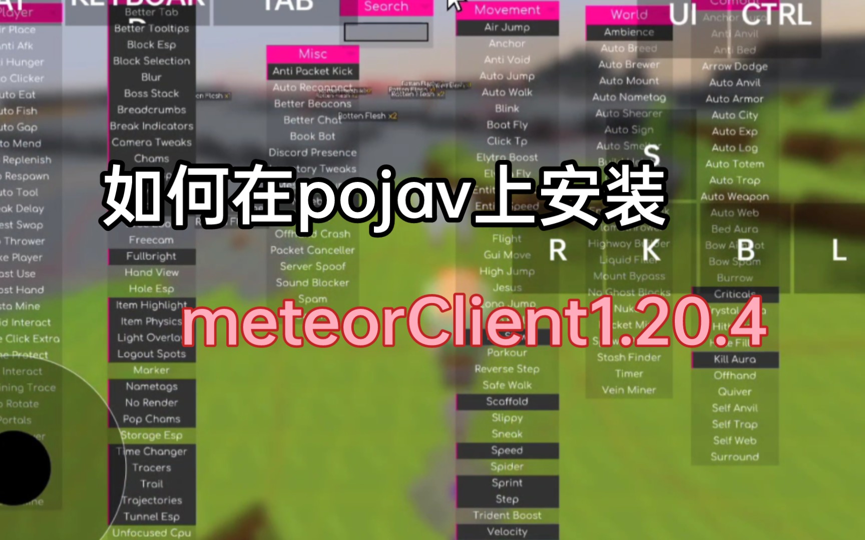 【教程】如何在pojavLauncher上安装1.20.4版本客户端meteorclient