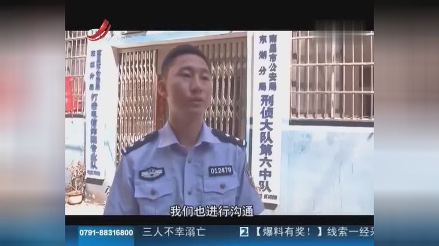 一条信用卡还款短信 让她差点损失数万元