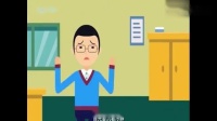 安全教育第一课_