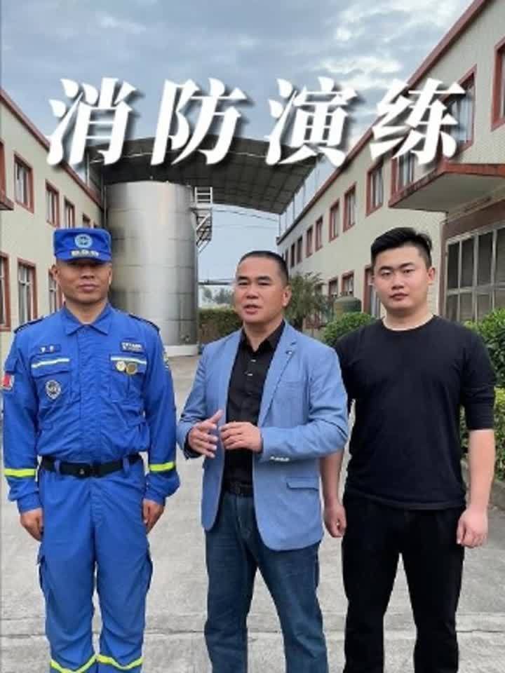 员工的安全意识和安全技能对工厂来说是十分重要的,必须要正确使用...