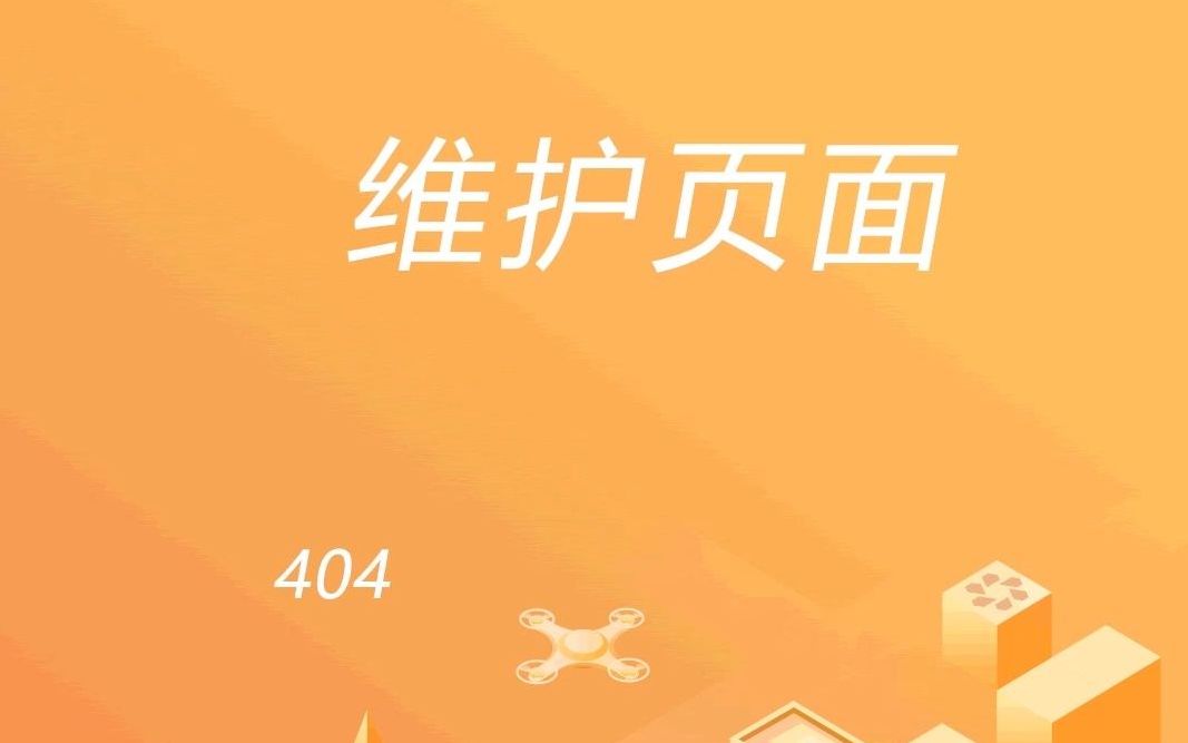 吐槽一下我们这搞的“智慧校园防疫”网站