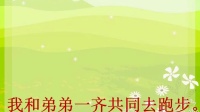 微课:认识修改符号
