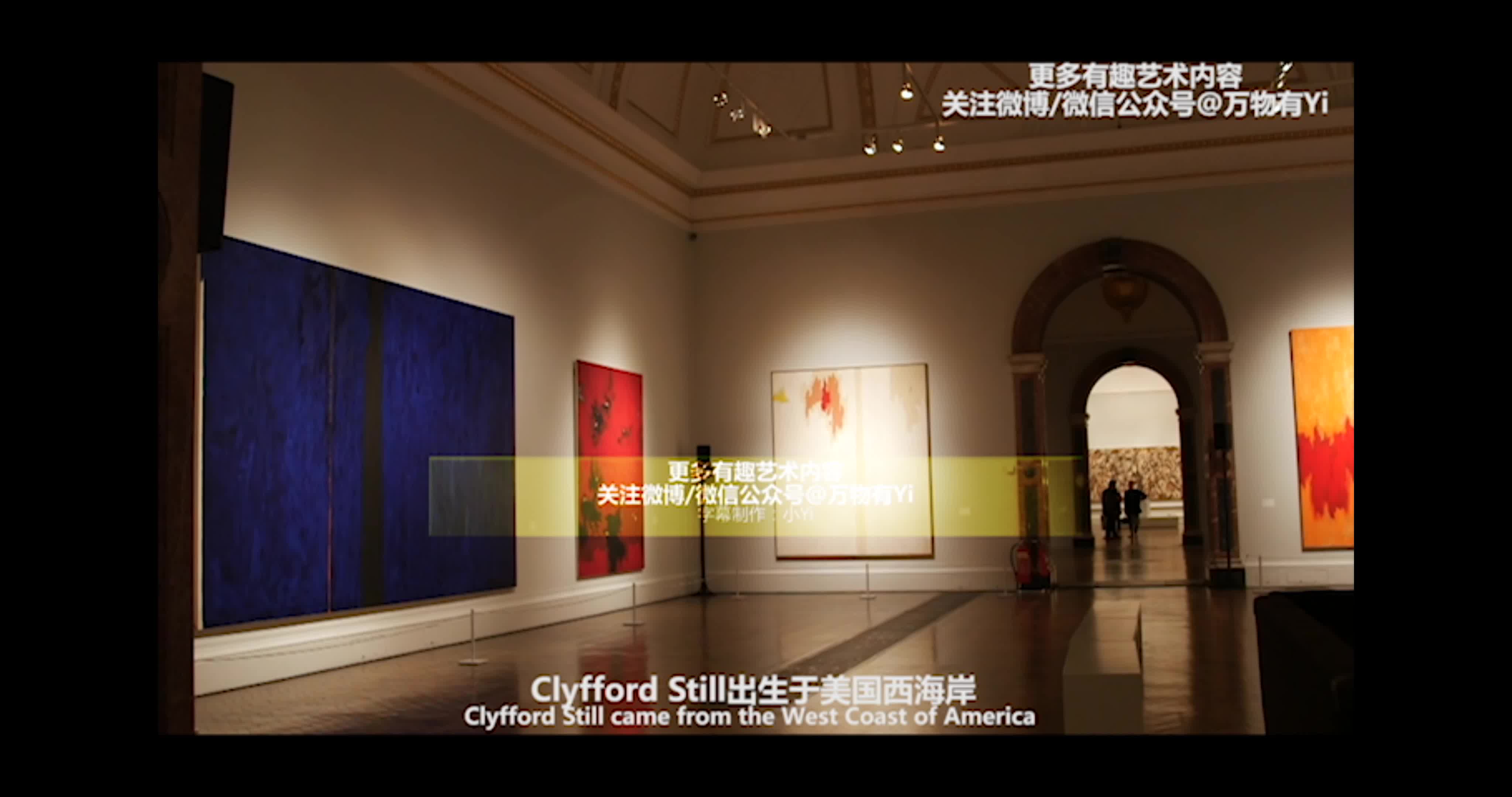 抽象表现主义艺术第一人 美国Colorado“州宝”Clyfford Still