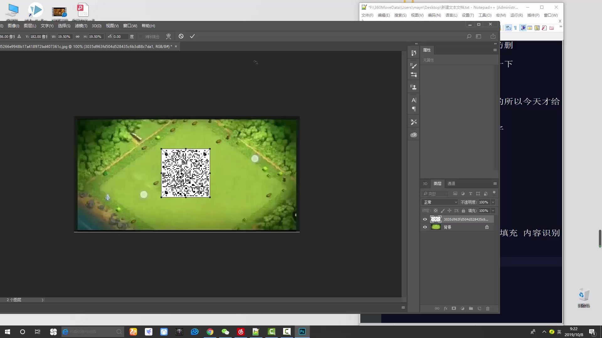 贴吧发二维码不被删技巧,【立竿见影,看完即用】