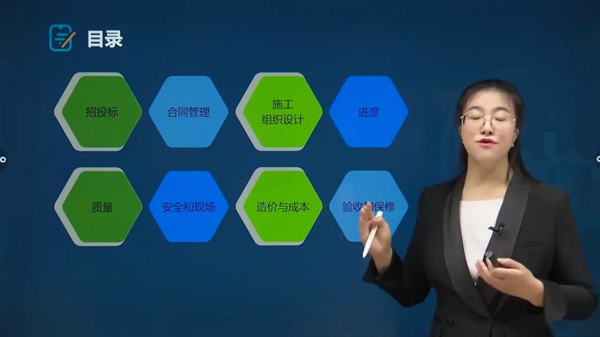 二建案例建筑,分析知识点