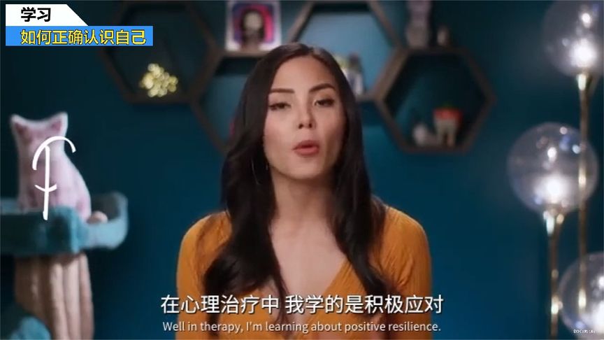 认识你自己的价值