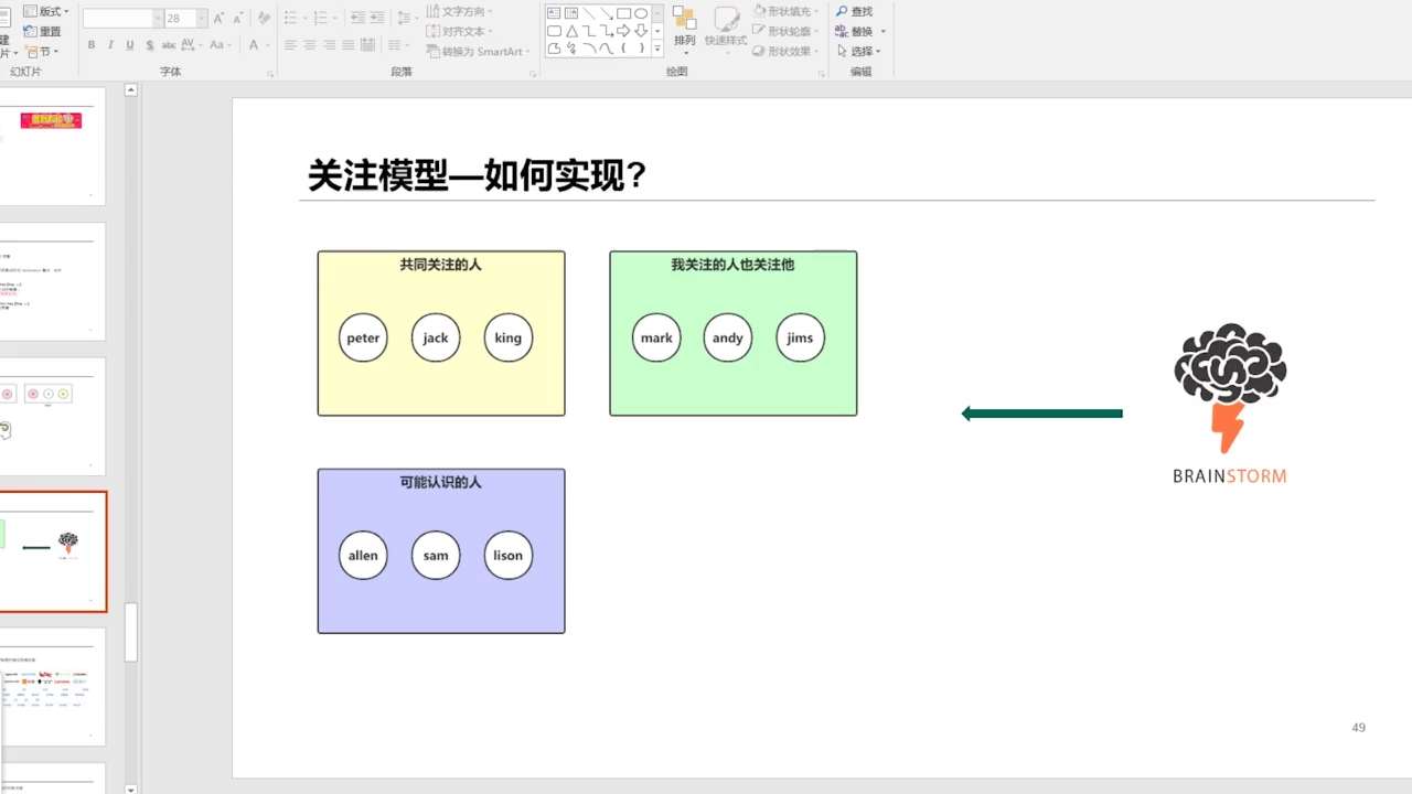 薛大龙高项软考高级:信息系统项目管理师精品班19期2024新版✅...