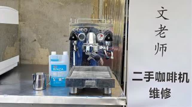 惠家咖啡机蒸汽管清洁rinza使用方法?棒rinza洗蒸汽杆.