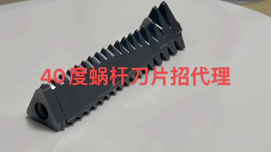 #源头实力厂家 #刀具 #皮带轮 #螺纹车刀 #cnc #产品设计 #齿轮