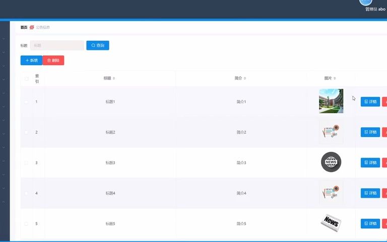 青岛职业技术学院-计算机毕业设计之多媒体网络教学的设计与实现+...