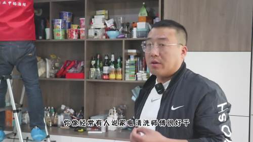 新手做家电清洗如何搭建获客渠道获取订单?抓住风口就能比别人先...
