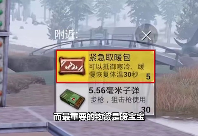 极寒模式疯狂上分上KD,思路打法教学!