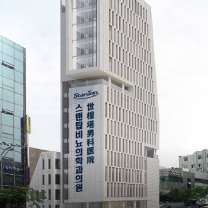 韩国世檀塔男科医院 