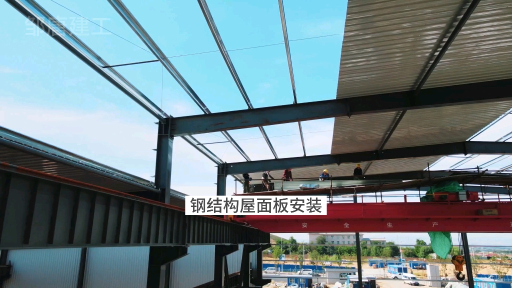 钢结构屋面板安装的注意事项