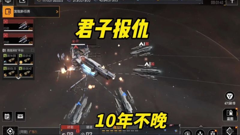 无尽的拉格朗日:君子报仇,十年不晚!