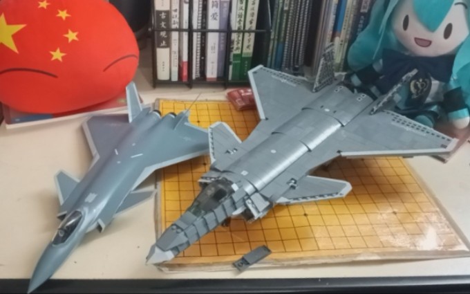 moc1:35歼20简单介绍