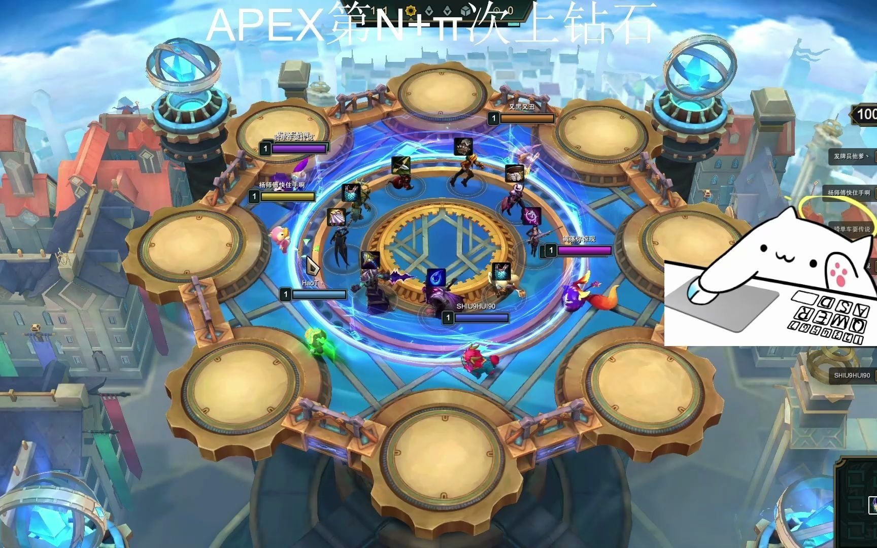 【云顶】变异战士还是没有赏金香啊