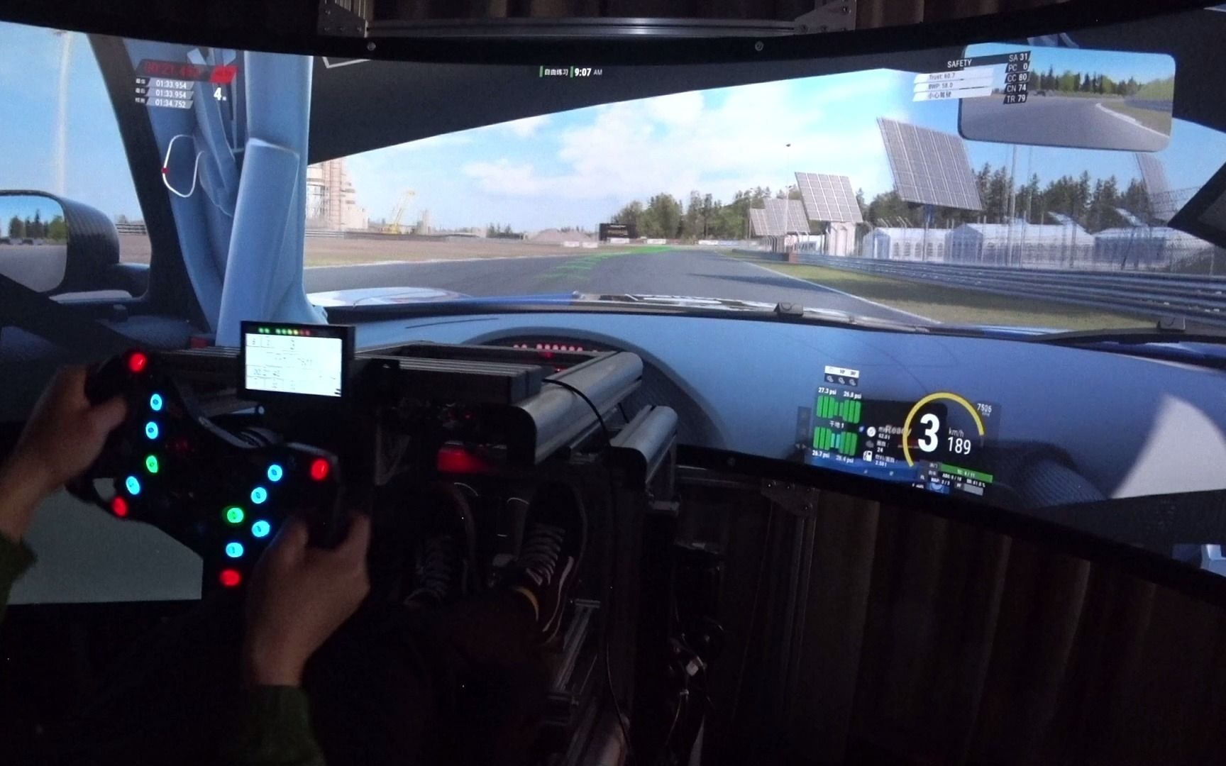 体验职业车手玩的赛车模拟器!环幕投影+四轴G力