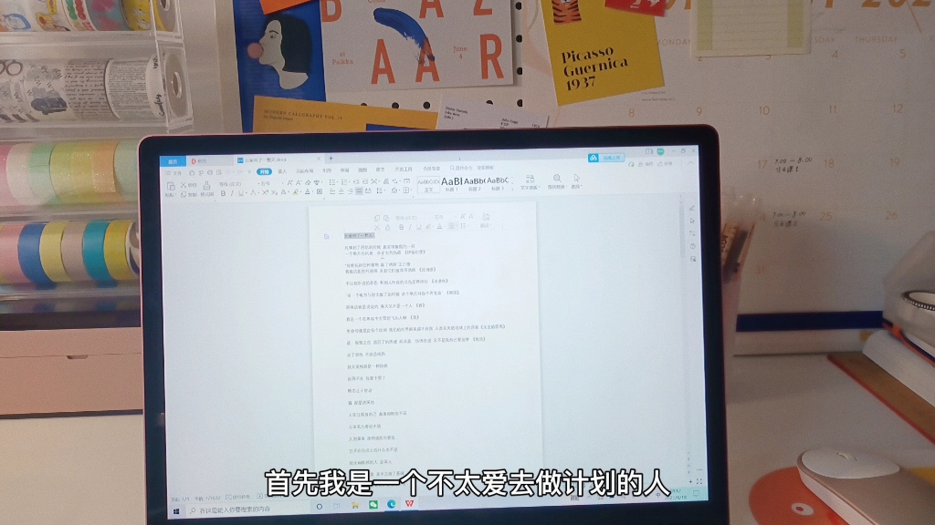 手帐文字素材打印、收纳小总结!用什么字体、字号、打印纸张…那些...
