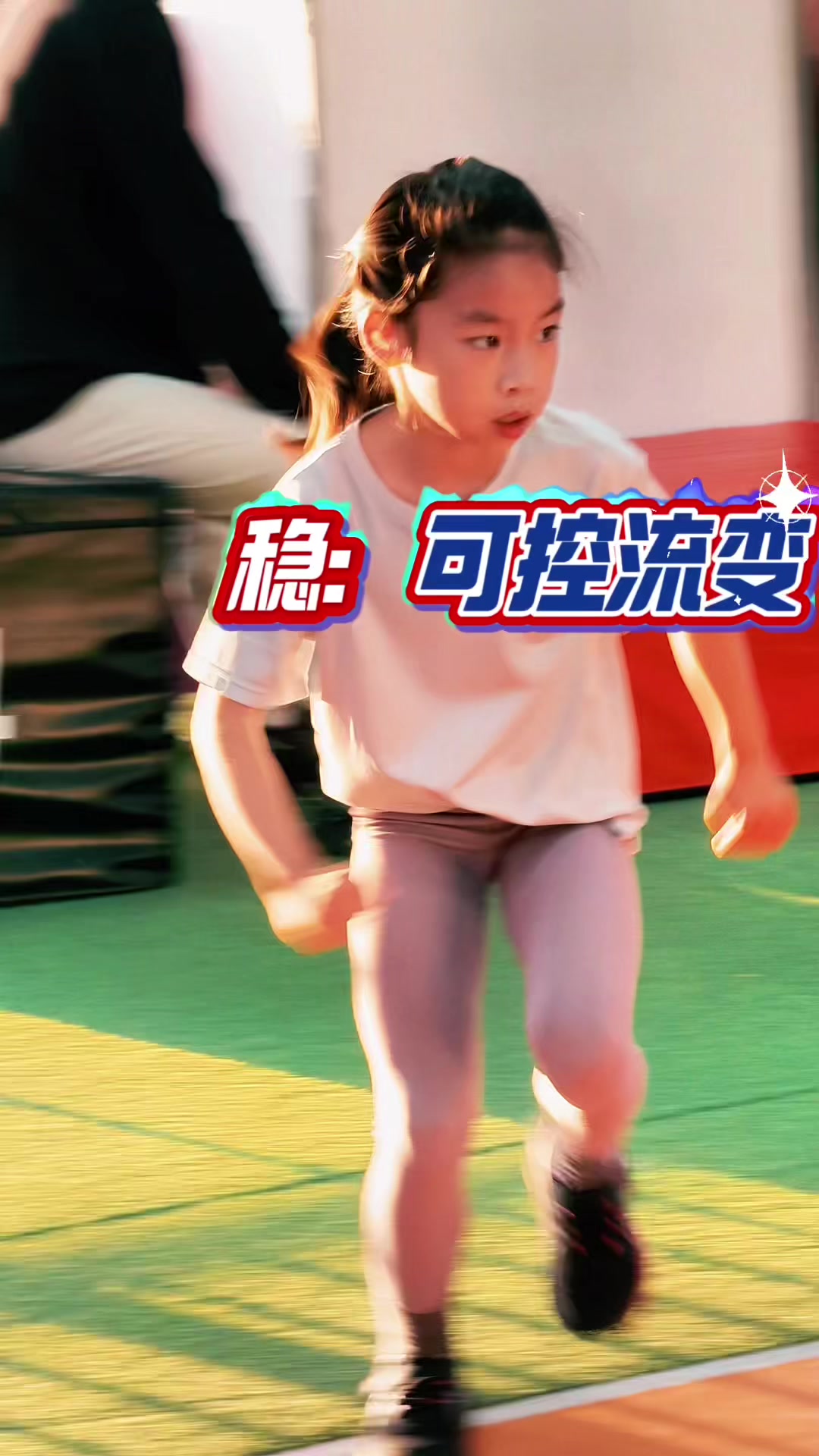 ...“稳”绝不是静止不动,它是一种“可控的变”。更精确地说,稳=在多...