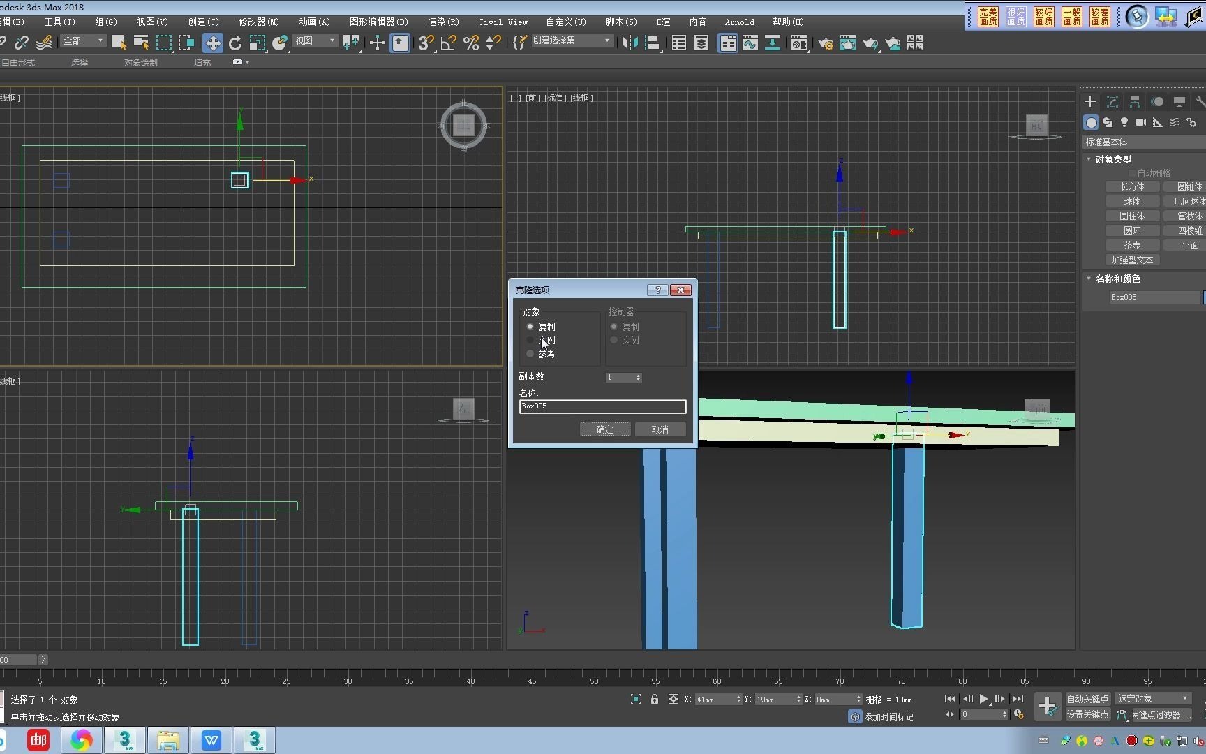 3Dmax零基础,3dmax 标准玻璃材质参数,三d设计培训学费多少
