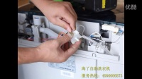海丫自助洗衣机水位开关的拆卸与安装