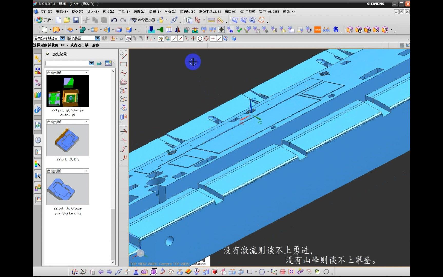 UG编程深度加工轮廓铣延申刀轨!一条优化刀路,刷爆了百度视频!