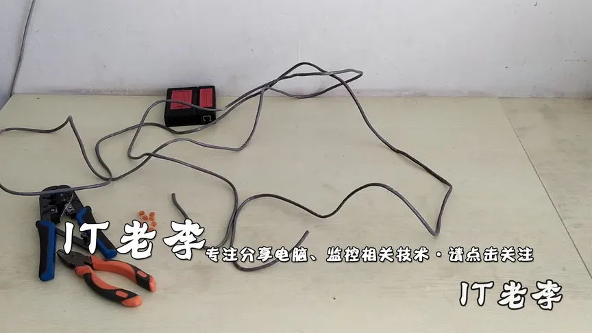网线断了快速维修方法,1分钟快速维修断网线,接线子巧接断网线