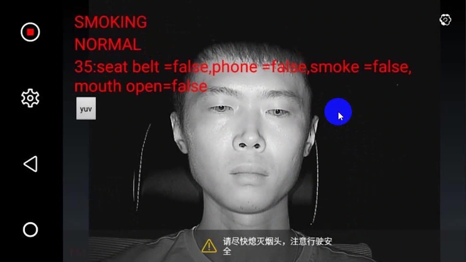 驾驶员行为分析ai算法