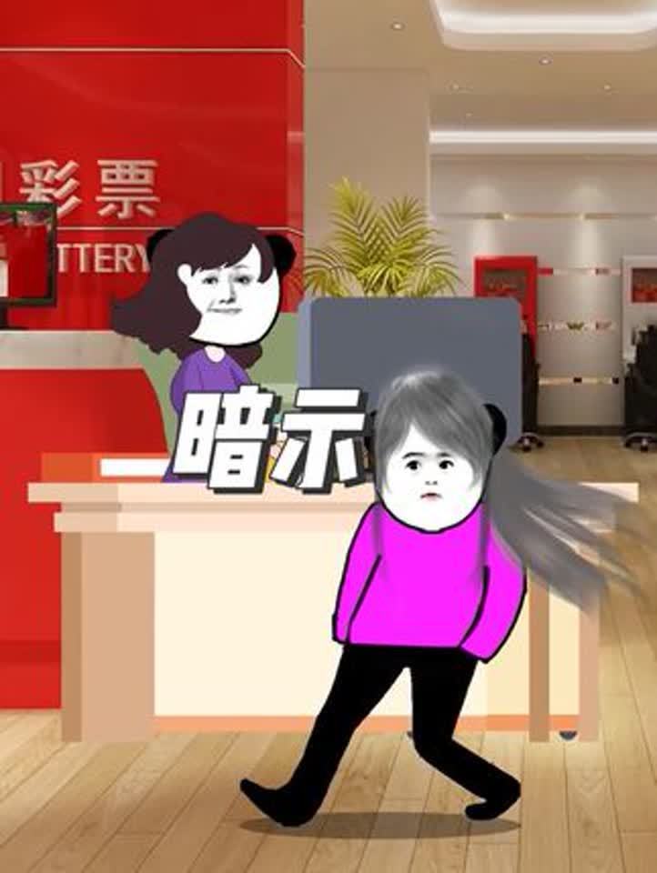 那些生活中的满分暗示 沙雕动画