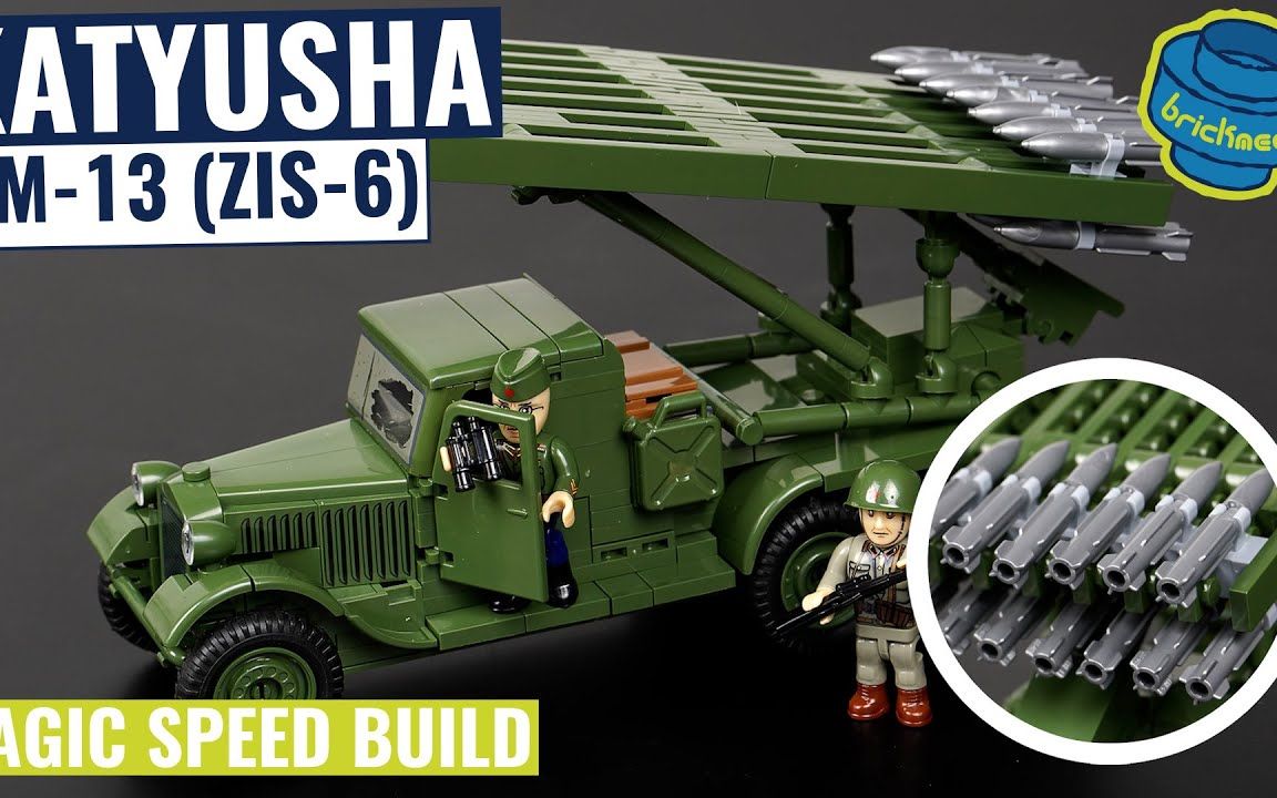 COBI2280BM-13喀秋莎火箭炮又名斯大林的管风琴快速拼搭-使用ZIS-6...