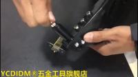 拉铆枪操作使用演示