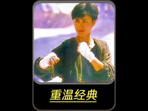 经典电影片段解说分享 经典电影片段重温