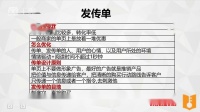 9让客户快速进入你的生意——寻找客户四