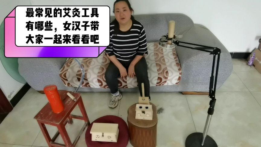 最常见的艾灸工具有哪些,女汉子带大家一起来看看吧