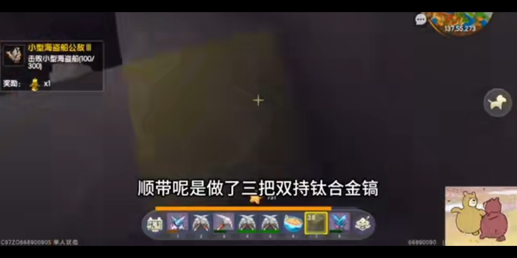 迷你世界:新版本虚空之夜生存第30期,准备制作海面刷怪塔_迷你世界