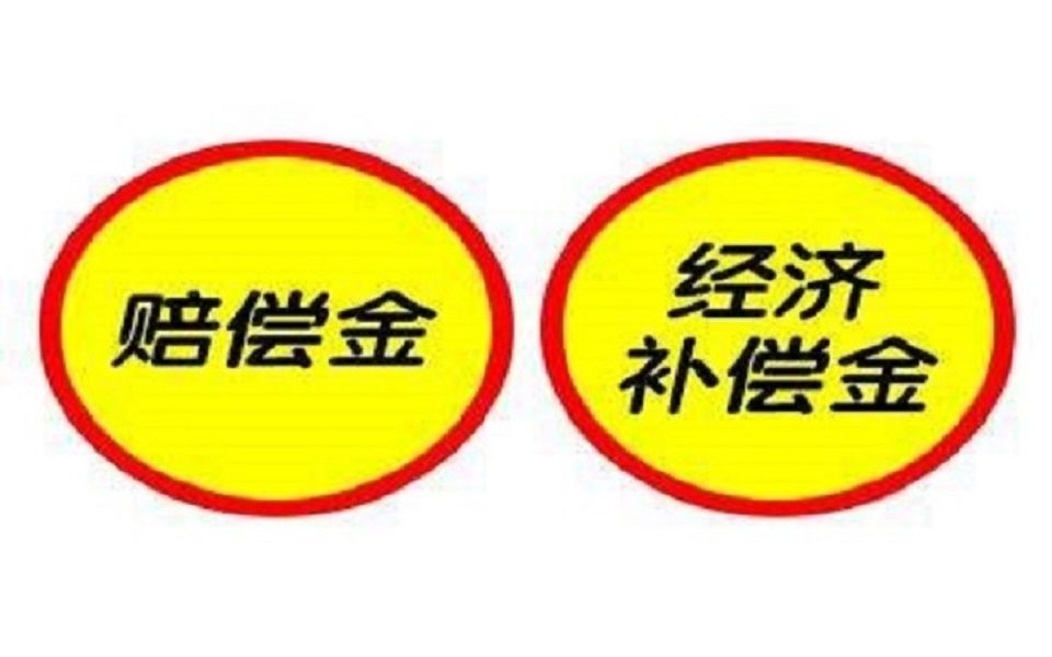 劳动法相关规定:用人单位这种行为已严重违法,员工可以申请赔偿