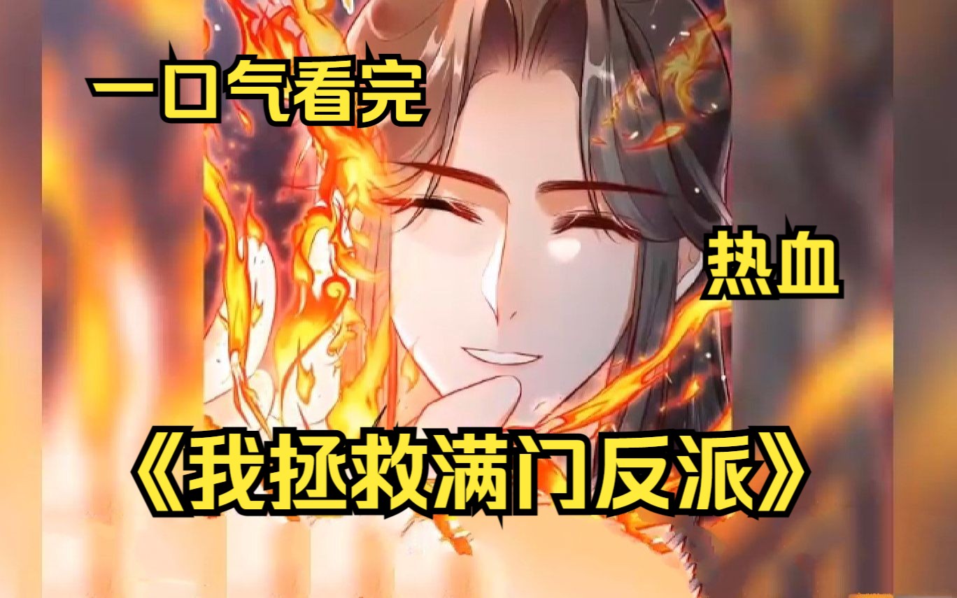 ...熙白穿越了,还穿越到了一部小说之中!本以为自己会穿成主角,最不济...