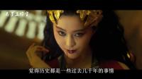 很多人问, 学历史有什么用? 为什么要学传统文化?
